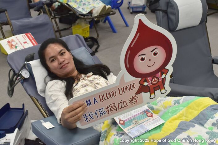 Blood Donation 2025 – Hope of God Church Hong Kong